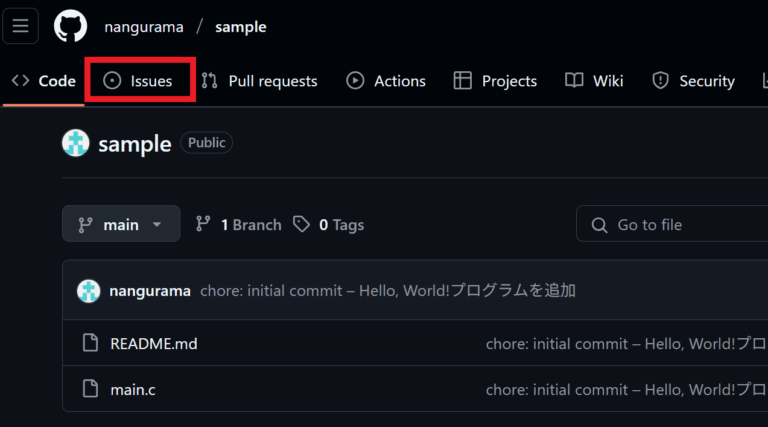 【GitHub】issueを使ってみる