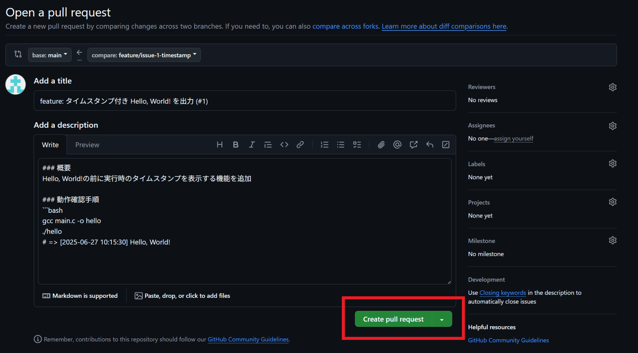 【GitHub】issueを使ってみる