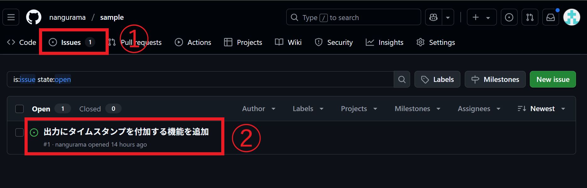 【GitHub】issueを使ってみる